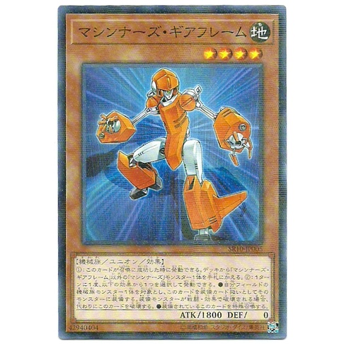 SR10-JP005 機甲結構體 (普鑽) 90分 | 蝦皮購物