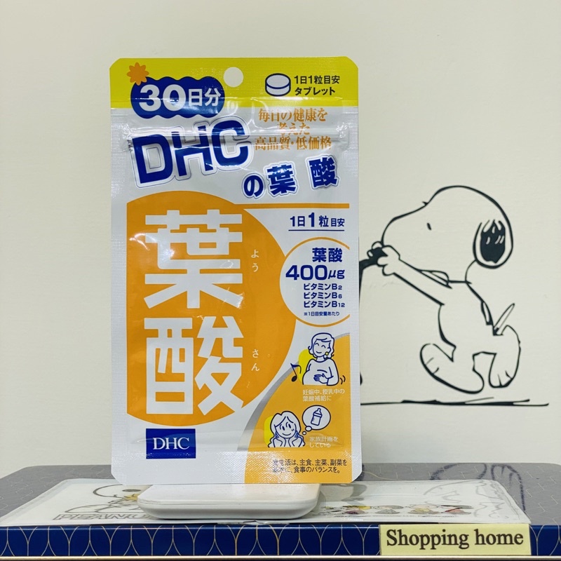 現貨 DHC維他命C、DHC維他命B群、DHC紅嫩鐵素、DHC葉酸、DHc維他命D、卵磷脂 營養補給 機能性食品 | 蝦皮購物