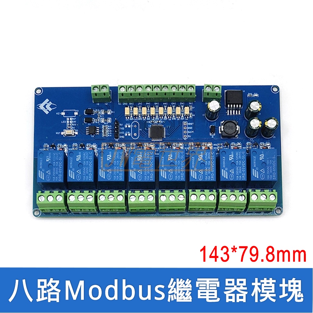 ⚡電世界⚡Modbus-Rtu 7-24V 1路 2路 4路 8路繼電器模組開關 [286] | 蝦皮購物