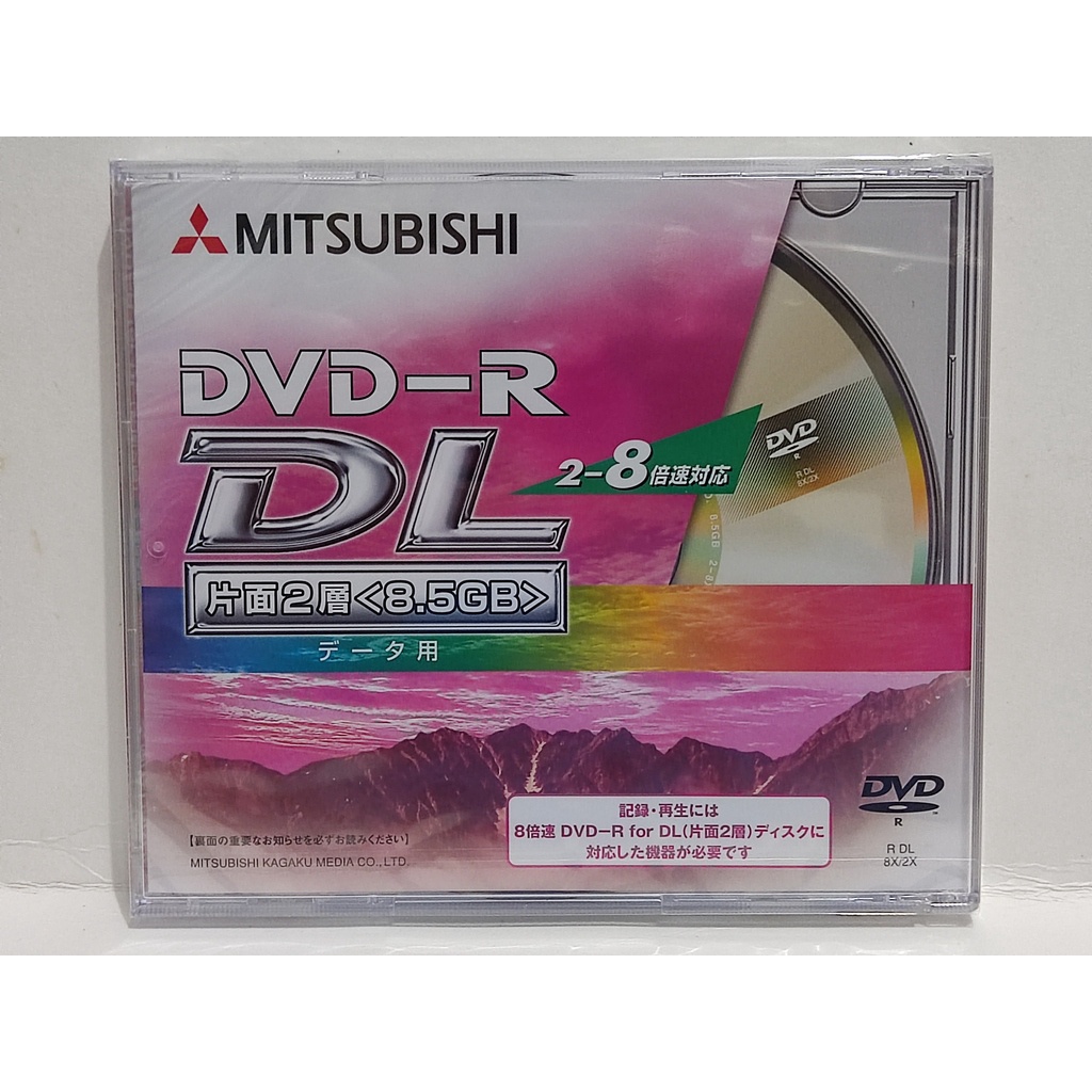 三菱 MITSUBISHI DVD-R DL 單面雙層 燒錄片 單片盒裝 | 蝦皮購物
