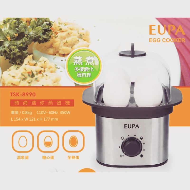 【貳哥電器】 Eupa 優柏時尚迷你蒸蛋機TSK-8990蒸蛋器 溫泉蛋 糖心蛋 輕鬆製作 台灣公司貨 有保固 | 蝦皮購物