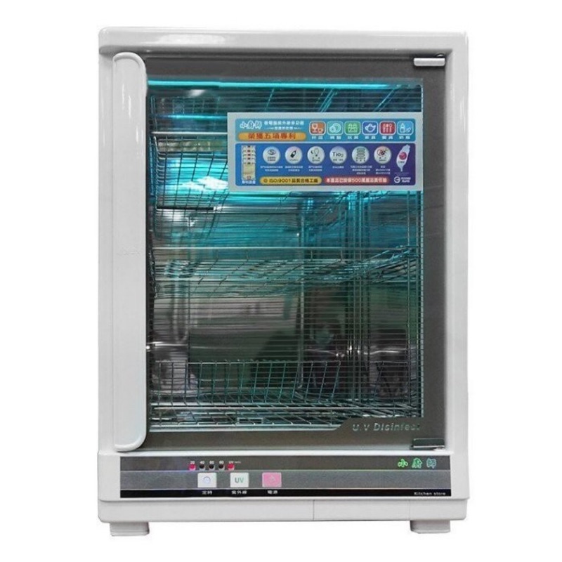 FOKI 小廚師75公升紫外線烘碗機 (TF-330) FOKI UV Dish Dryer 75L (TF-330) | 蝦皮購物