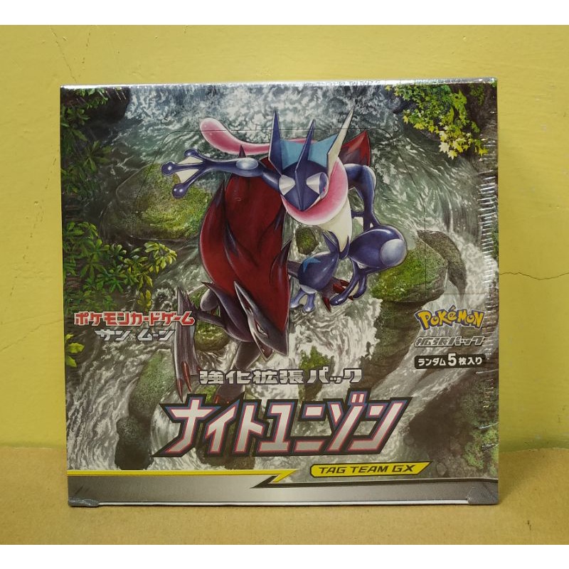 DSC☆日版 現貨 寶可夢擴充包 暗夜同盟 ナイトユニゾン PTCG 補充包 強化包 卡片 卡包 一包5張 共30包 | 蝦皮購物