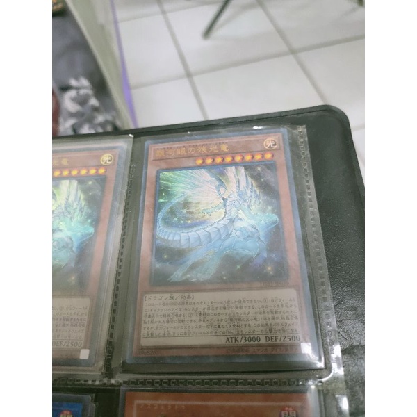 遊戲王 銀河眼的殘光龍 金亮 現貨 LGB1-JP029 | 蝦皮購物