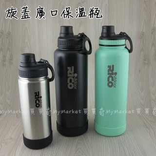 RICO瑞可 保溫杯｜優惠推薦 - 蝦皮購物 - 2024年6月