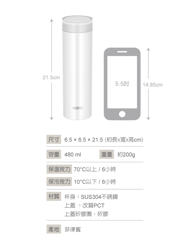 【THERMOS膳魔師】不鏽鋼真空保溫杯480ml(JOD-480) | 蝦皮購物