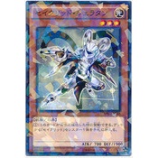 【DCT_緣夢の城】遊戲王 SPRG-JP046&DT13-JP018 牡羊星聖婁宿一 普卡/碎鑽/格鑽 90-95分 | 蝦皮購物