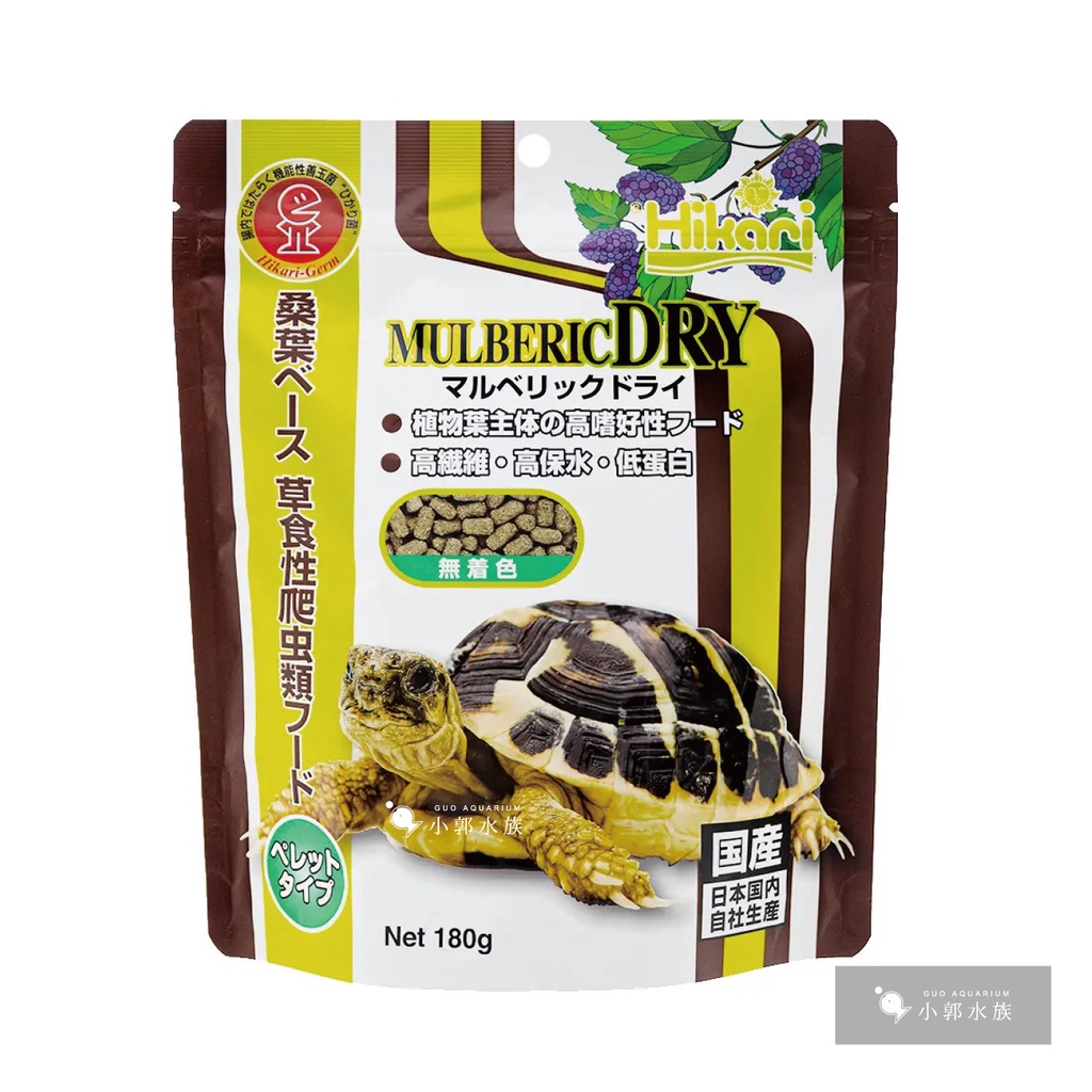 小郭水族-高夠力Hikari【天然草本陸龜飼料180g/400g/1kg】高纖維配方 | 蝦皮購物