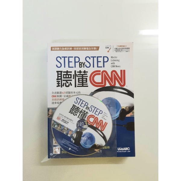 step by step聽懂CNN（附CD） | 蝦皮購物