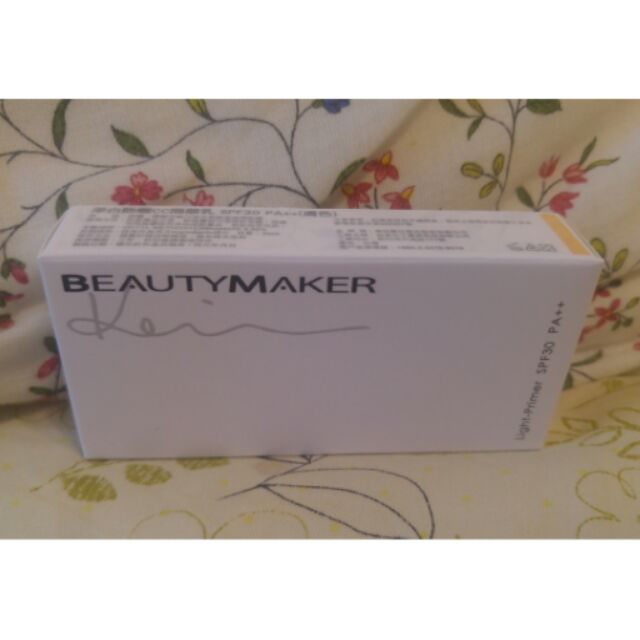 beautymaker淨白防曬CC隔離乳(膚色) | 蝦皮購物