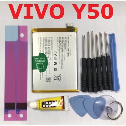 送10件組拆機工具 電池 適用 VIVO Y50 B-M3 BM3 9H滿版玻璃貼 全新 現貨 | 蝦皮購物