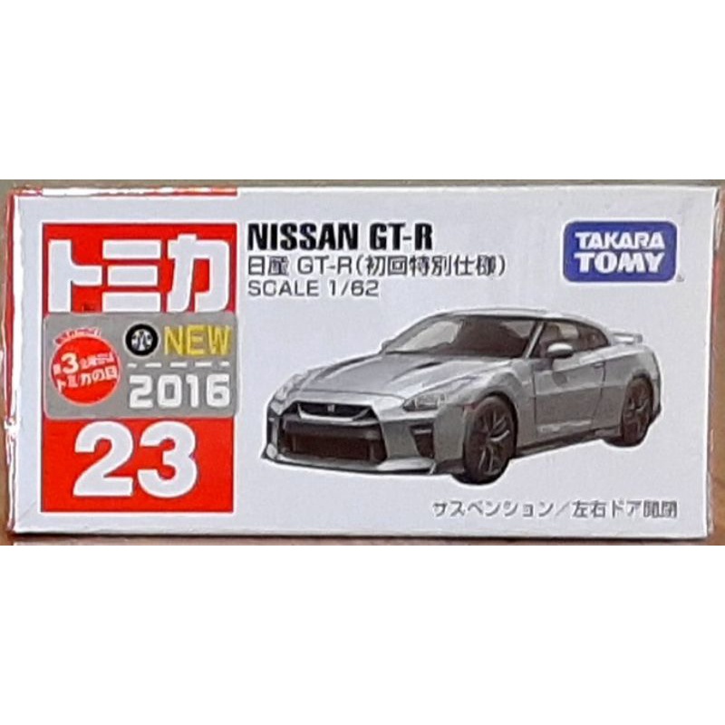 Tomica 23 Nissan GT-R R35 初回新車貼 | 蝦皮購物