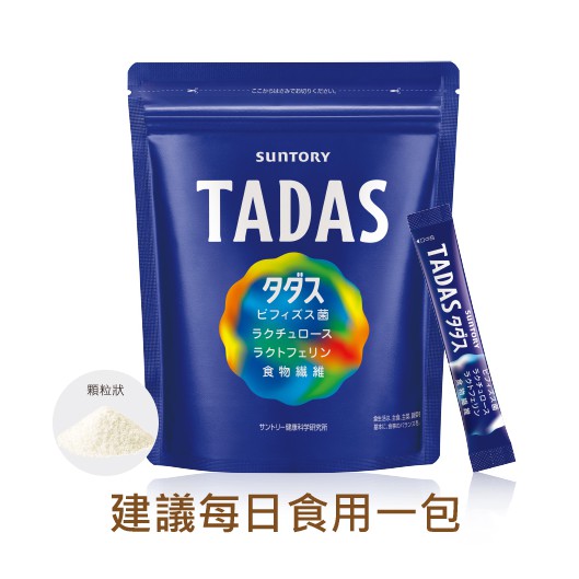 Suntory 三得利 TADAS 比菲禦力菌 + 乳鐵蛋白 | 蝦皮購物