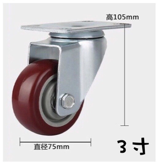 【singcoco】優力輪 3吋 固定輪 PU輪 活動萬向 剎車 優力輪 重型 車輪 輪子 推車輪 工作車 | 蝦皮購物