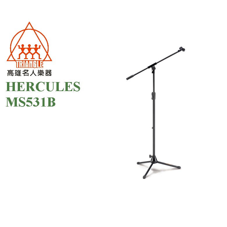 【名人樂器】HERCULES MS531B 麥克風架 | 蝦皮購物