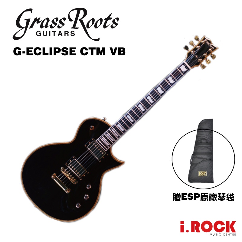 ESP GRASSROOTS G-ECLIPSE CTM VB 電吉他 黑色【i.ROCK 愛樂客樂器】 | 蝦皮購物