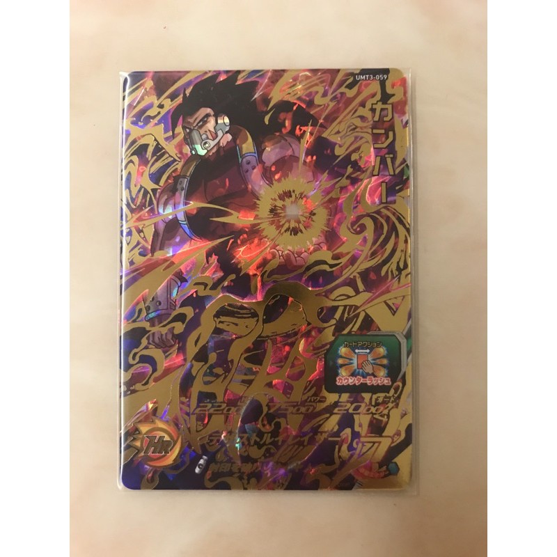 七龍珠英雄卡 第三彈 UMT3-059 四星 堪巴 | 蝦皮購物