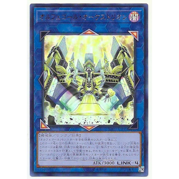 SOFU-JP045 自鳴天琴 管風琴 (金亮)黑4 | 蝦皮購物