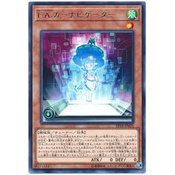 【DCT_緣夢の城】遊戲王 EP18-JP025 F.A.車載導航 銀字 90-95分 | 蝦皮購物