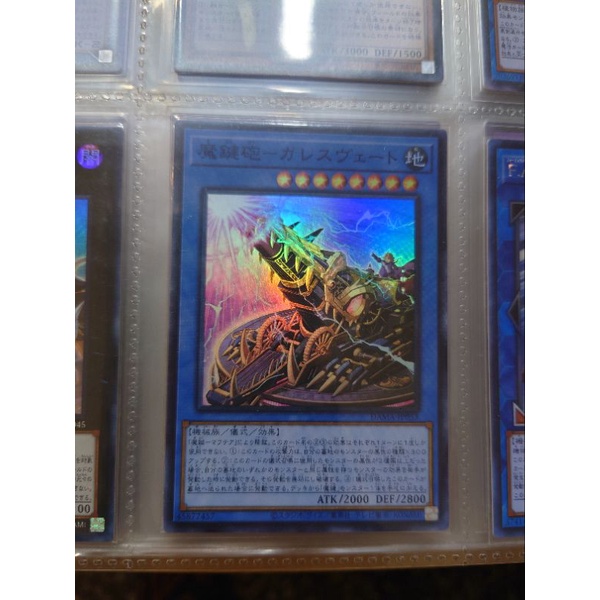 遊戲王單卡 DAMA-JP033 魔鍵砲 暮光 (亮面) | 蝦皮購物