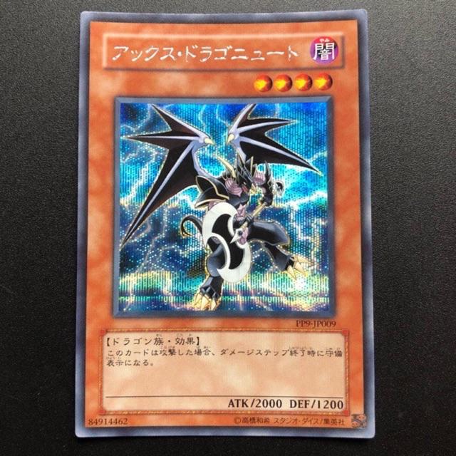【小夫妻】遊戲王 PP9-JP009 SD12-JP007 SD22-JP008 巨斧龍兵 (銀字半鑽/普卡) | 蝦皮購物