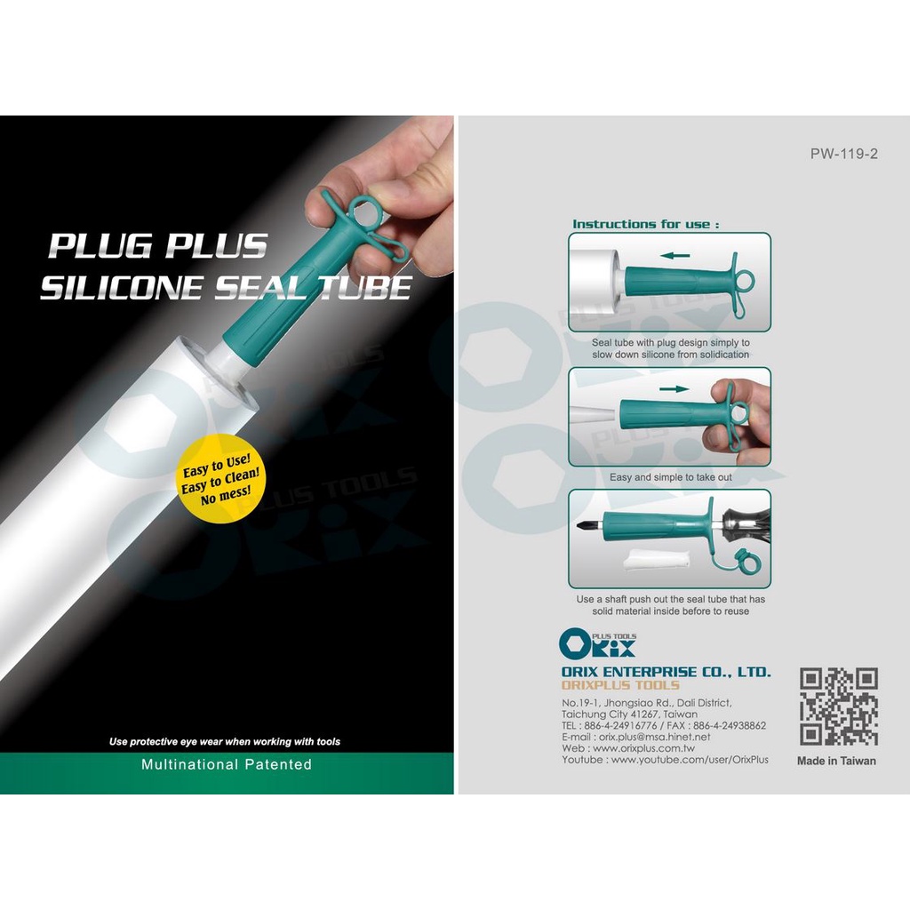 【矽利康工具】臺灣製 矽利康刮刀 PW111 PW137 PW151 PW119抹平矽膠整平填缝膠刮刀填縫修補刀水泥刮刀 | 蝦皮購物