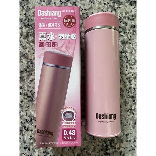 Dashiang保溫瓶480ml全新 已有人預定請勿下單 | 蝦皮購物