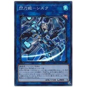 【DCT_緣夢の城】遊戲王 DBDS-JP028&SSB1-JP008&QCAC-JP060 閃刀姬-雫 亮面/碎鑽 | 蝦皮購物