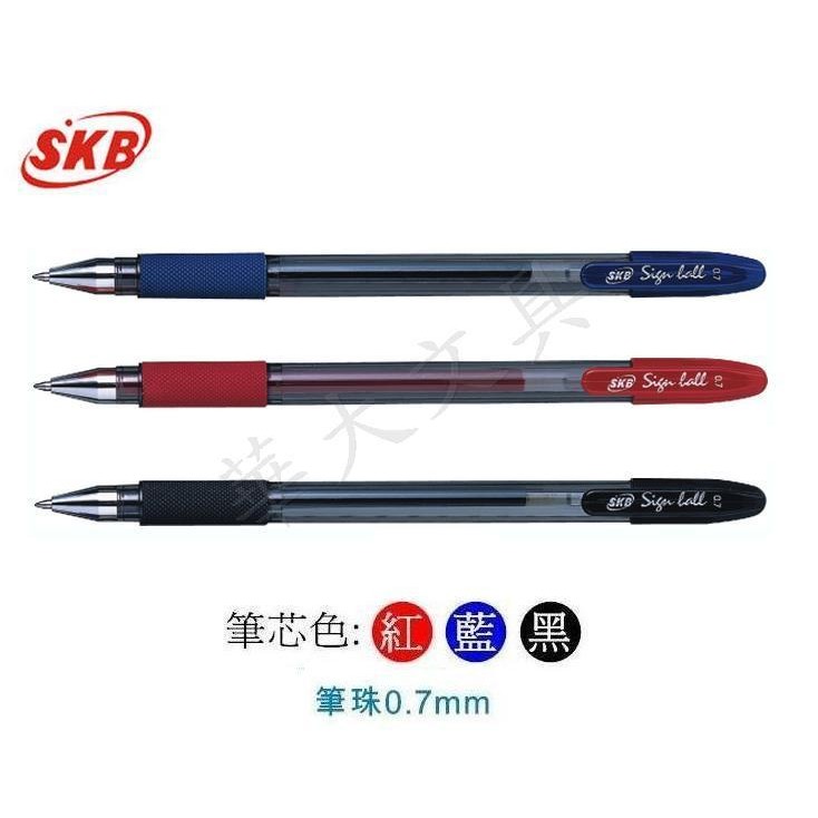 SKB G-150 中性筆(0.7mm) | 蝦皮購物