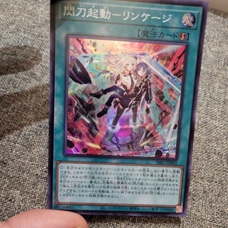 遊戲王 聖誕禮盒 SSB1 JP002（亮面）閃刀啟動 連合 | 蝦皮購物