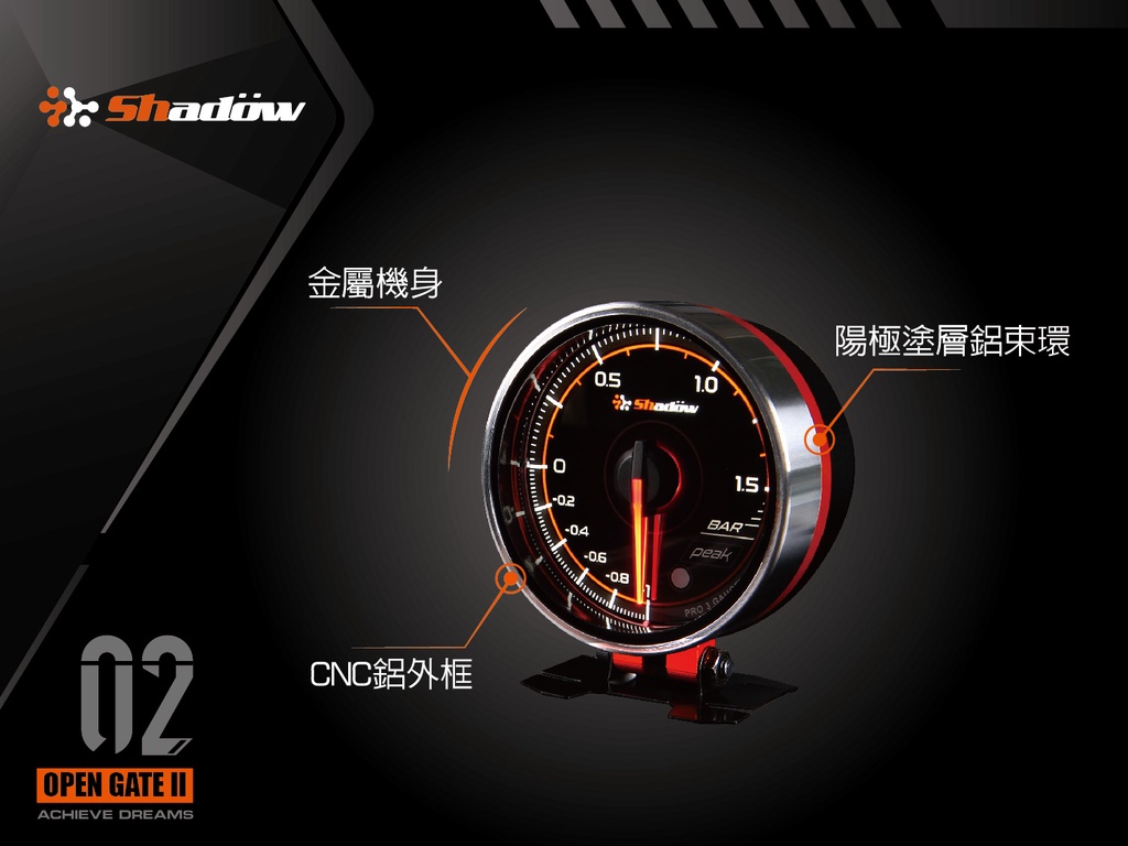 Shadow 渦輪錶 TURBO PRO3 賽車錶1.5bar 3bar都有 三環表 高反差 60mm 52mm 渦輪 | 蝦皮購物