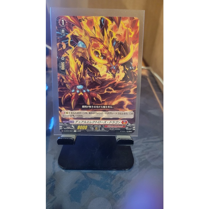 《雪夜閣》VG 先導者 Vanguard 紅國 D-BT07/057 | 蝦皮購物