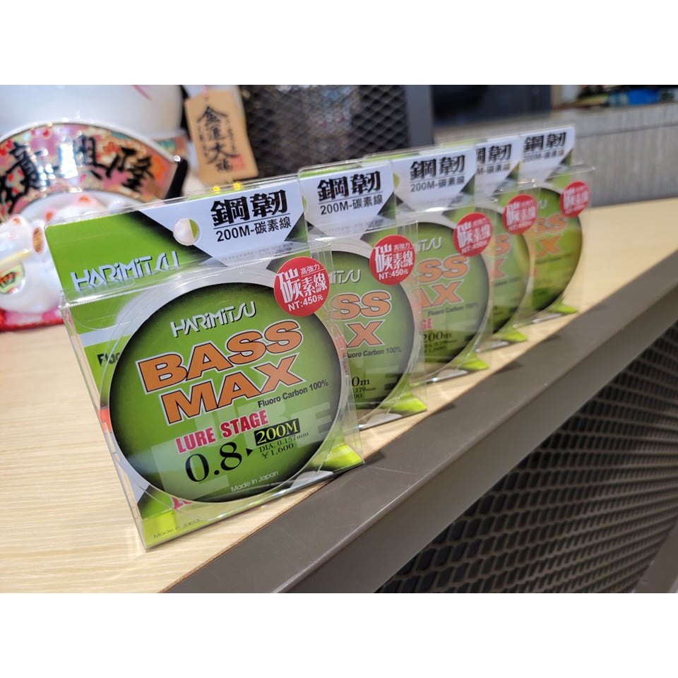 桃東釣具 HARIMITSU 鋼韌 0.6-6號 BASS MAX 200M 碳素線 卡夢線 碳纖線 | 蝦皮購物