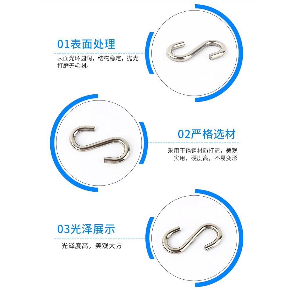 【singcoco】白鐵304 S鉤 加粗 S型掛鉤 S勾 掛鉤 廚房鉤 金屬鉤 掛勾 衣帽掛鉤 門後掛勾 | 蝦皮購物