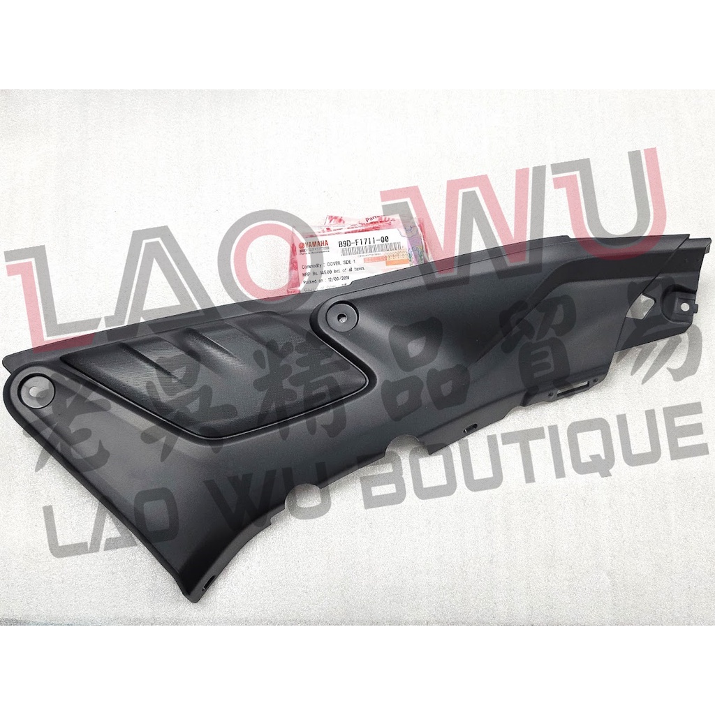 MT-15 原廠 車身側蓋 左 右 B9D-F1711-00 B9D-F1721-00 | 蝦皮購物