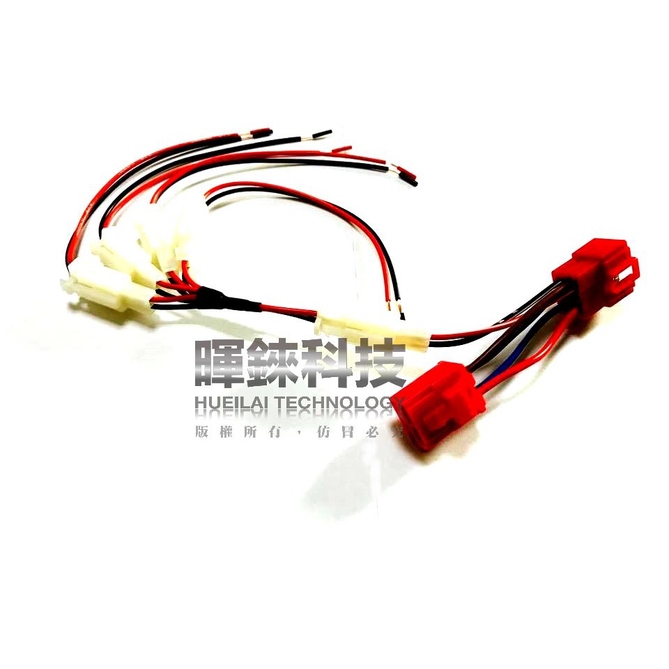 勁戰 BWS GTR SMAX BWSR FORCE RAY鎖頭跨接線組 線組 原廠線路一分四線組 | 蝦皮購物