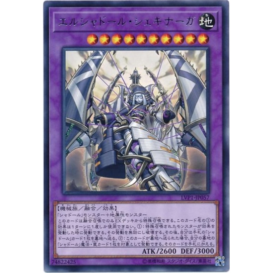 Kuriboh ）遊戲王 🔥 打牌品 🔥 神影依 舍金納迦 銀字 LVP1-JP057 | 蝦皮購物