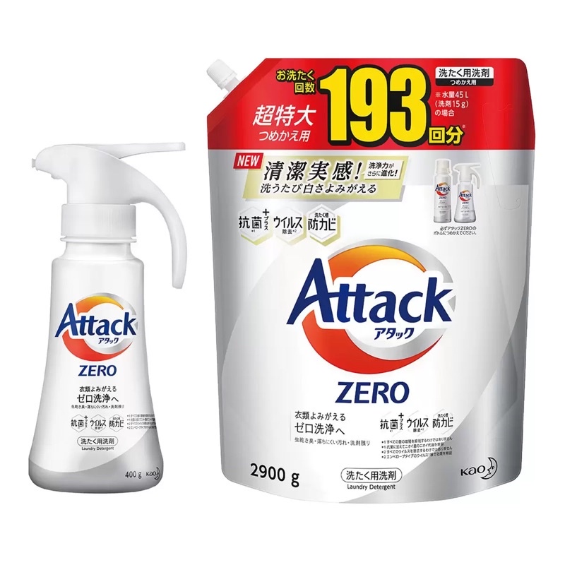 #樂代購#好市多Attack ZERO 超濃縮噴槍型洗衣凝露 噴槍瓶 380公克 + 補充包 2580公克 | 蝦皮購物