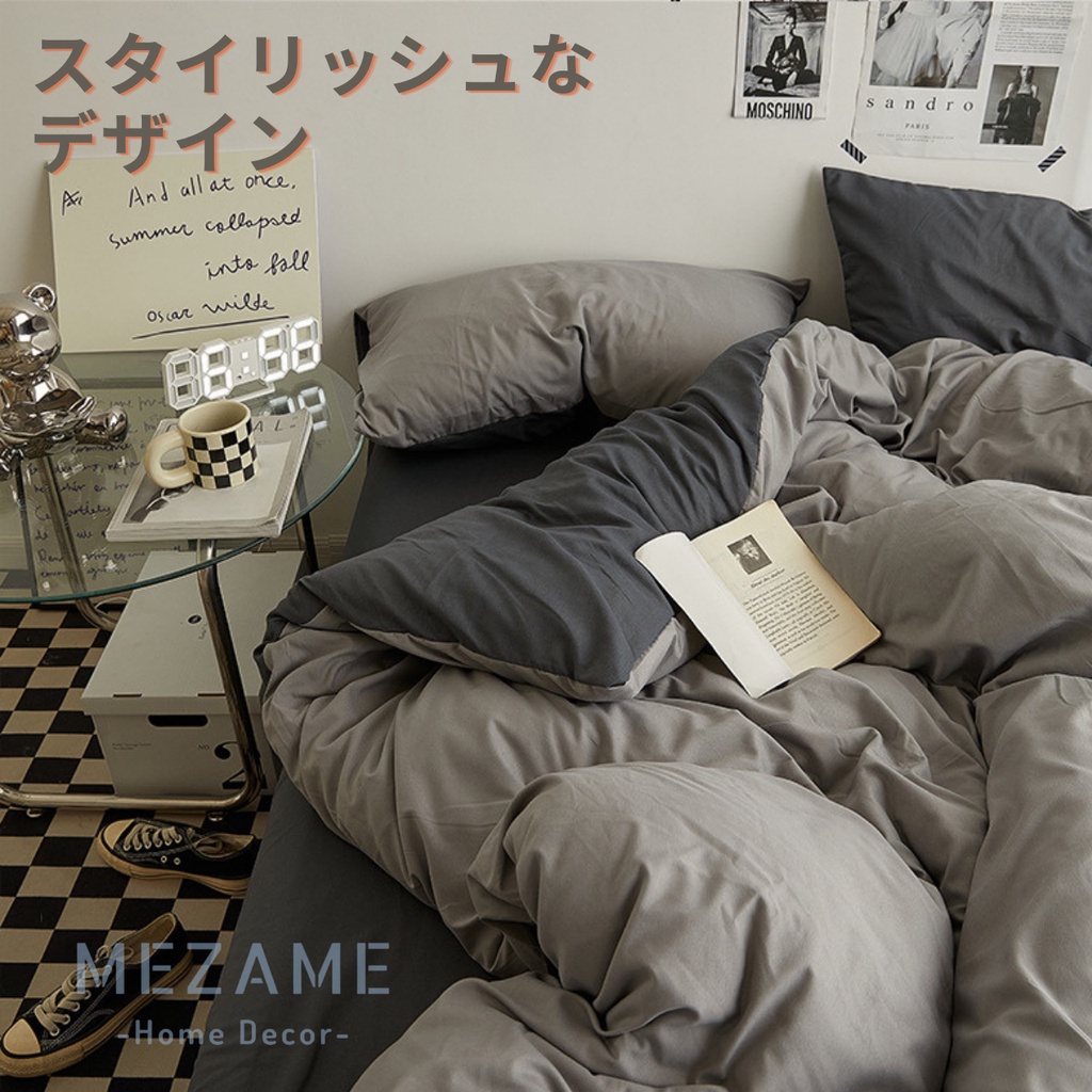 MEZAME | 24h台灣出貨🐾 芝麻海苔 馬卡龍撞色 灰色 黑色 深色 雙人 被套 床包組 素色床包 床單 枕套 被 | 蝦皮購物