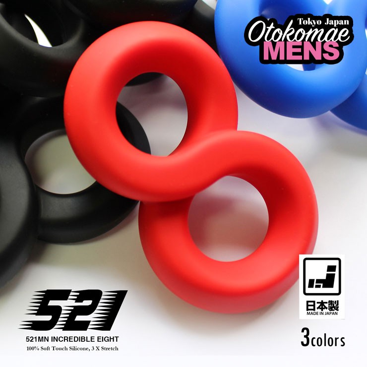 OTOKOMAE TOKYO 8字型超柔軟安全矽膠鎖精環 屌環 陽具環 | 蝦皮購物