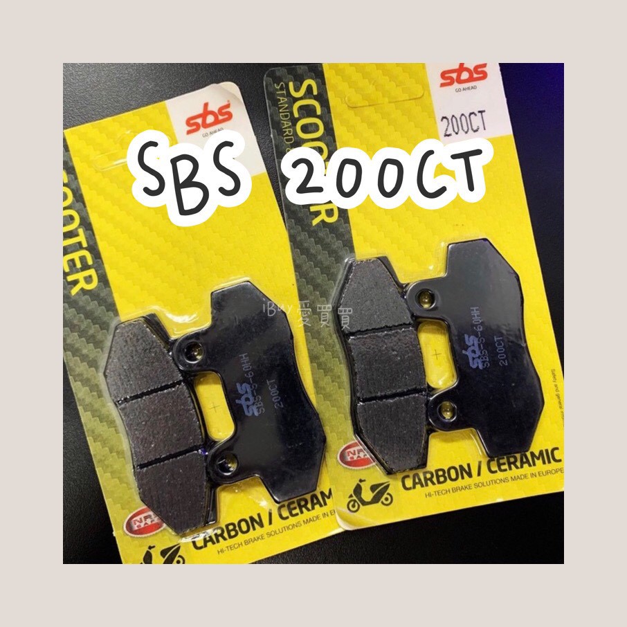 《愛買買》SBS 高性能機車用煞車皮 200CT 野狼 奔騰 雷霆王 G5 G6 GT200 300 漢堡 JBUBU | 蝦皮購物