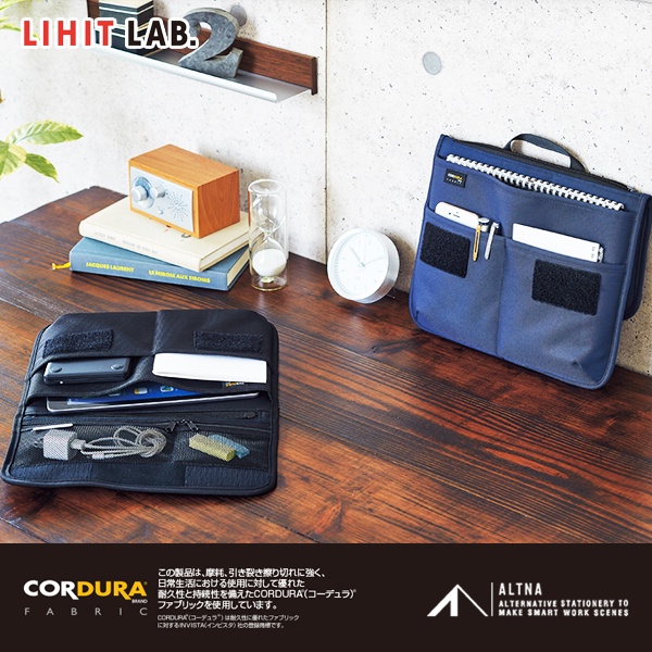 【MarzWorld】日本 LIHIT LAB.《ALTNA 便攜商務收納包》 | 蝦皮購物