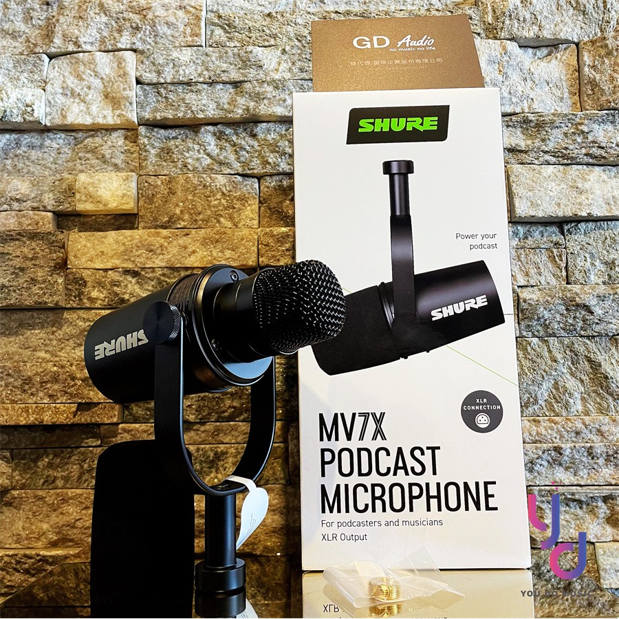 【最新上市!!贈專用麥克風線】Shure MV7X 動圈式 麥克風 XLR Podcast 錄音 直播 SM7B | 蝦皮購物