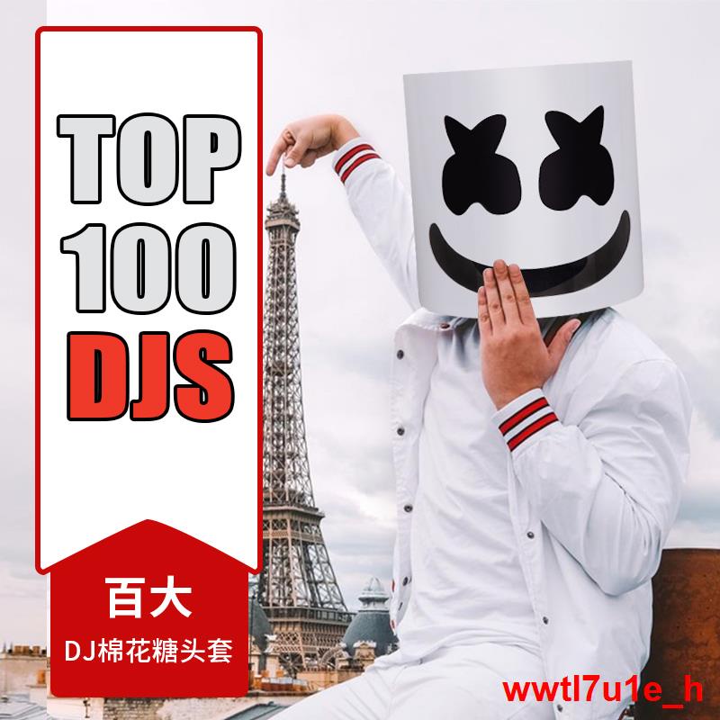 【台灣熱賣】Marshmello頭套百大DJ棉花糖頭盔面具音樂節酒吧發光氣氛道具 | 蝦皮購物