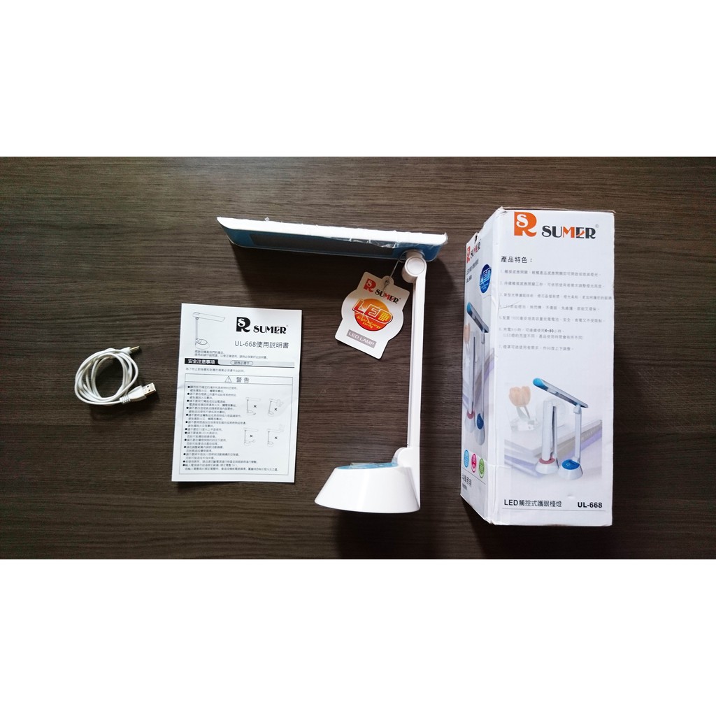 (全新未使用) SUMER觸控式 護眼插電LED檯燈UL-668高亮度閱讀燈 調光宿舍燈學生/辦公室折疊檯燈 90度旋轉 | 蝦皮購物