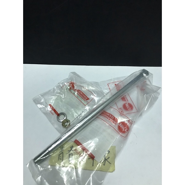 【少年家】SYM 三陽 原廠 B3D 野狼傳奇 傳狼R 後叉樞軸螺栓 墊圈 螺帽 | 蝦皮購物