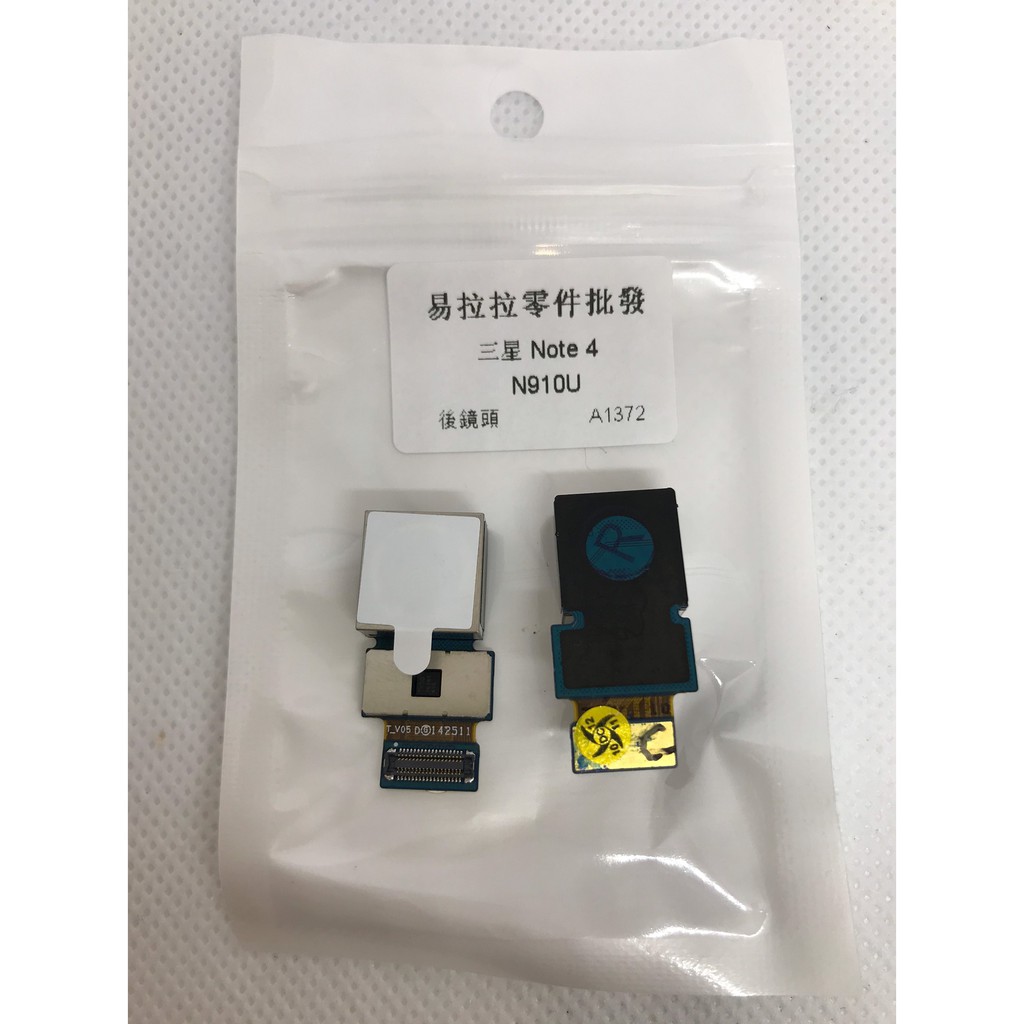 三星 NOTE 4 後鏡頭 (N910U) | 蝦皮購物