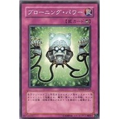 【DCT_緣夢の城】遊戲王 TDGS-JP073&DE03-JP029 白朗之力 普卡 90-95分 | 蝦皮購物