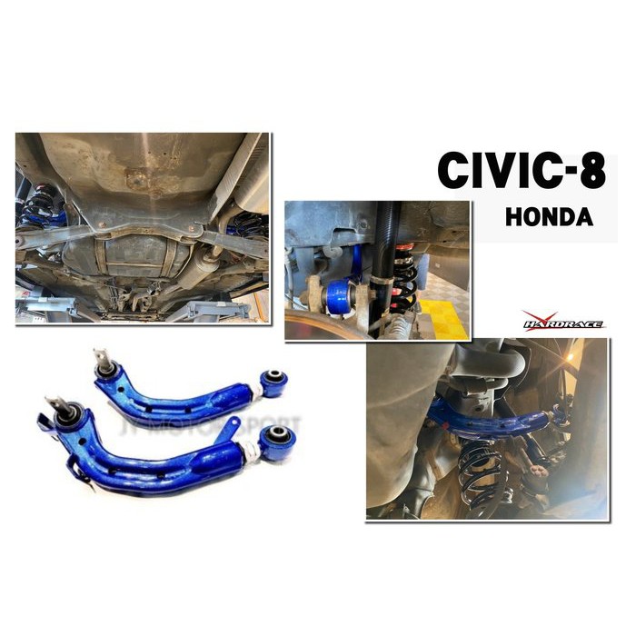 JY MOTOR 車身套件~HARDRACE HONDA CIVIC 8代 K12 專用 後仰角調整器 NO:7196 | 蝦皮購物