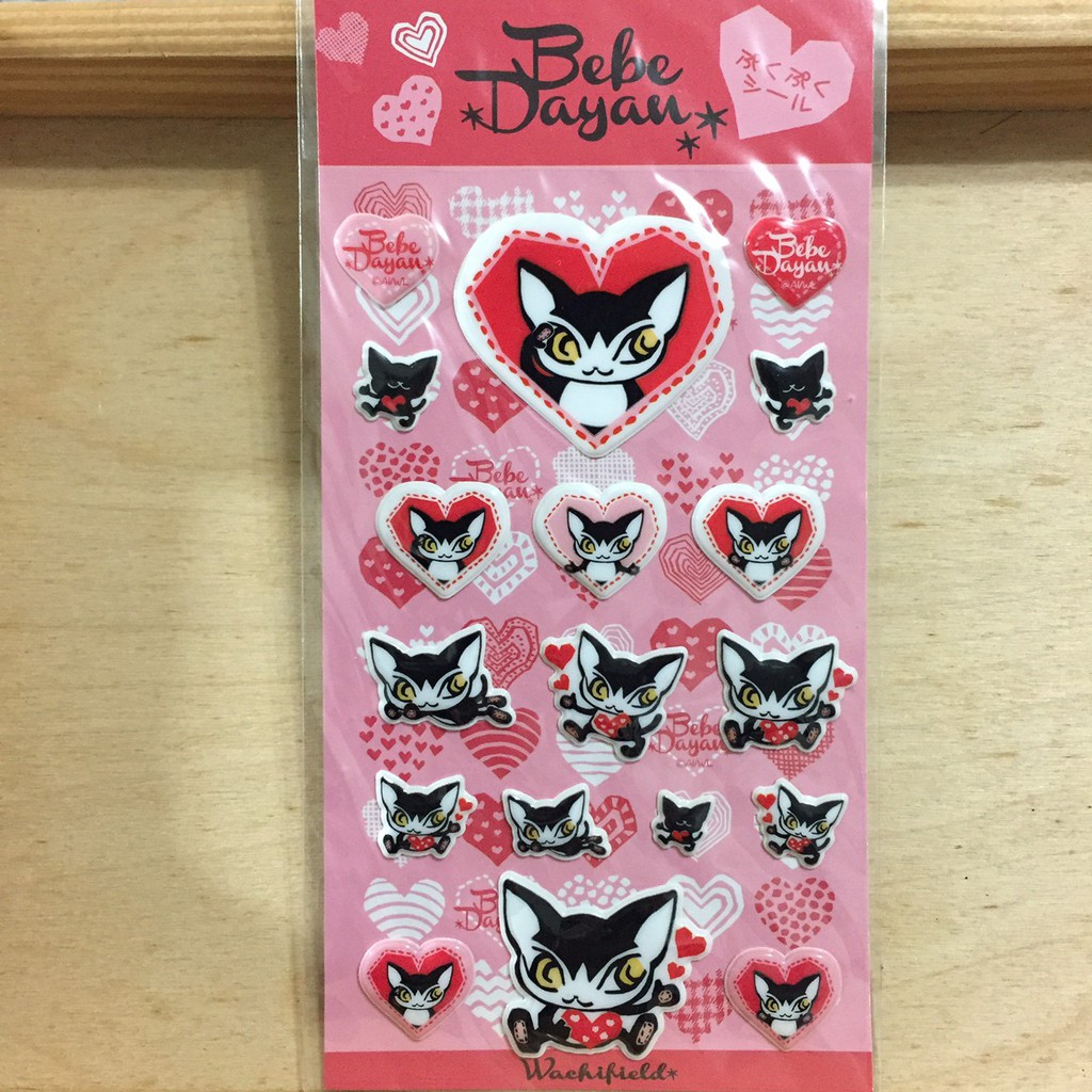 瓦奇菲爾德 日本製 達洋 BEBE貼紙 泡棉貼紙 BEBE Dayan Wachifield | 蝦皮購物